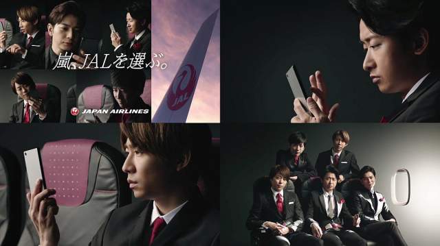 嵐(二宮和也,櫻井翔,相葉雅紀,松本潤,大野智) JAL CM 国内線 機内インターネット無料キャンペーン篇 30秒版 ”J…/嵐 CM bb-navi