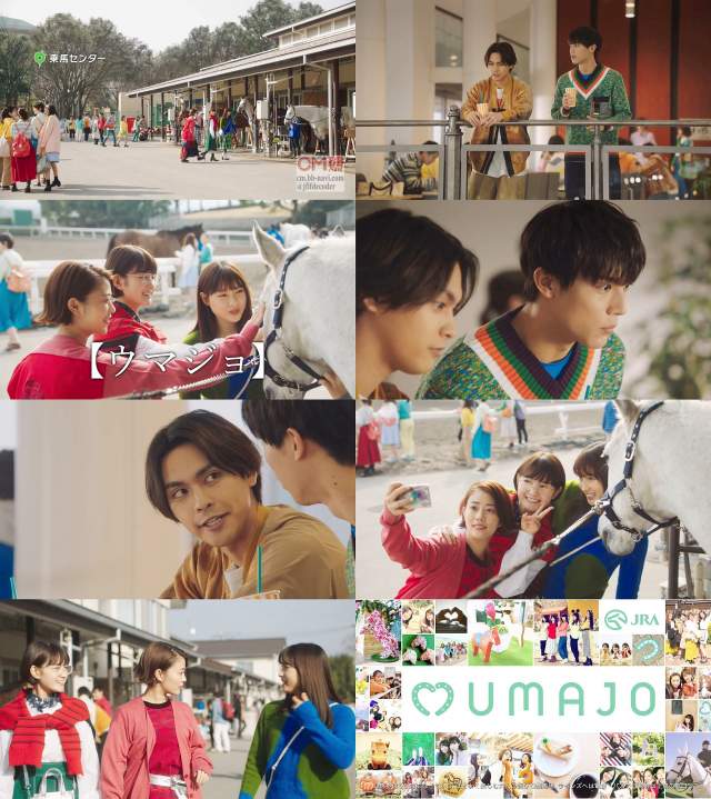 高畑充希,土屋太鳳,中川大志,葵わかな,柳楽優弥 JRA CM UMAJO篇。30秒版「競馬場に来るのが好きな女子、これ…/高畑充希 CM bb-navi