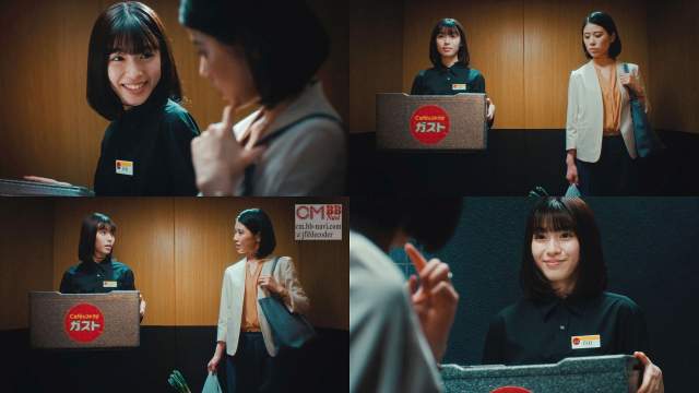 白石聖 すかいらーく RAKURU(ラークル)CM みんなに嬉しいサプライズ篇。30秒版「家でガストねぇ。どこのウチか…/白石聖 CM bb-navi