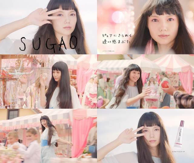 宮崎あおい ロート製薬 SUGAO CM ピュアにきらめく透け感アイカラー篇。 ”目元、ぱっと明るく” ”ピュアにキラリ、透…/宮崎あおい CM bb-navi