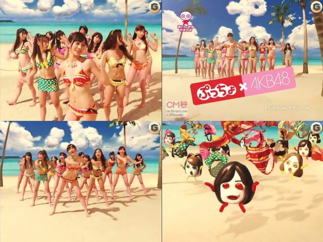 AKB48 UHA味覚糖 ぷっちょ CM 海辺B篇「エーケービーフォーティーエイチョー」 CM曲：”カチューシャ” by…/AKB48 CM bb-navi
