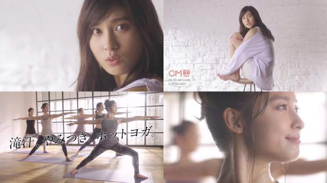 土屋太鳳 ホットヨガLAVA(ラバ)CM 土屋太鳳 美肌篇。「それな」「まじで」「つるりん」 CM曲：”LA BAMB…/土屋太鳳 CM bb-navi