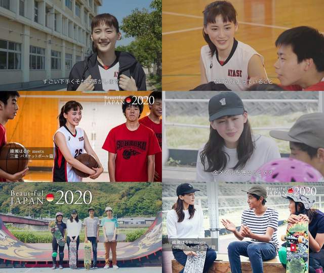 綾瀬はるか パナソニック CM動画 綾瀬はるかmeets 三重・バスケットボール篇 Long Ver.5分31秒/綾瀬はるか CM bb-navi