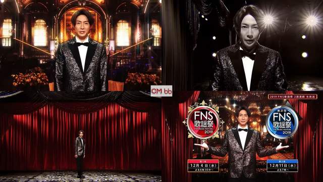 嵐相葉雅紀 2019FNS歌謡祭 番宣 CM 12月4日・11日放送/嵐 CM bb-navi