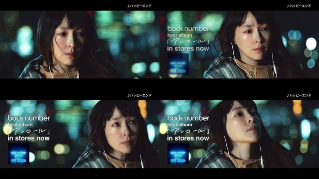麻生久美子 backnumber CM - 麻生久美子 back number BEST ALBUM アンコー…/麻生久美子 CM bb-navi