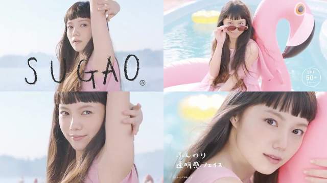 宮崎あおい ロート製薬 SUGAO CM ふわっとUVスフレファンデ篇。 ”素肌を守って、かわいくするファンデ”/宮崎あおい CM bb-navi