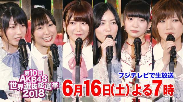 AKB48 AKB48 第10回 世界選抜総選挙(06/16) TVスポット CM 30秒版/AKB48 CM bb-navi