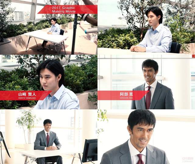 阿部寛 三菱UFJ銀行 CM - 山崎賢人,阿部寛 三菱UFJ銀行 PR動画グラフィックス メイキング映像。1…/阿部寛 CM bb-navi