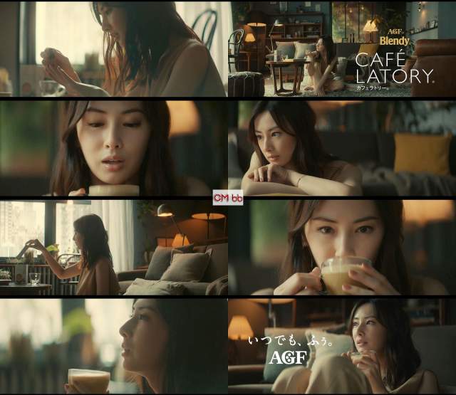 北川景子 AGF ブレンディ カフェラトリー スティック CM 私との時間を濃厚に篇。「私は私との時間を大切にしたいと思い…/北川景子 CM bb-navi