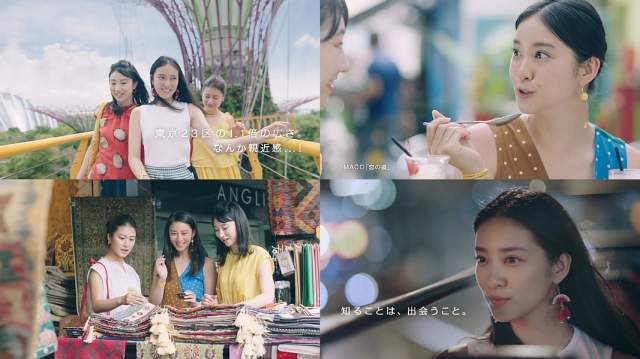 武井咲 JTB CM シンガポール2017篇。30秒版「シンガポールに会いにいこう」 CM曲：”恋の道” by MACO/武井咲 CM bb-navi