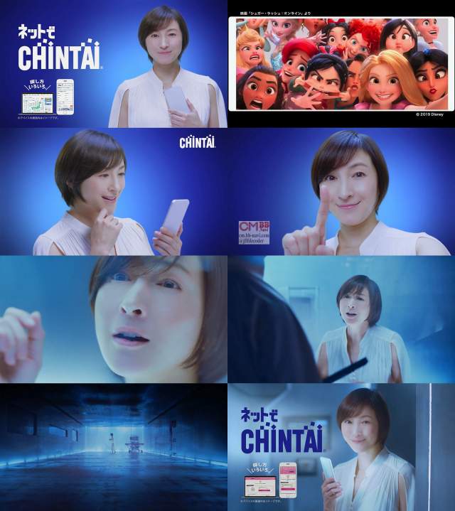 広末涼子 CHINTAI(チンタイ)CM 学生CHINTAI篇「そんな… 迷うわ」/広末涼子 CM bb-navi