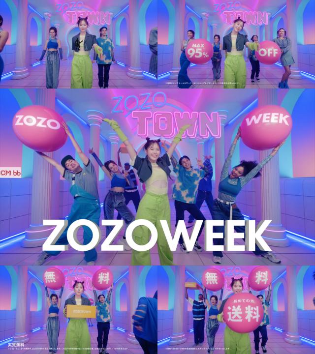 本田翼 ZOZOTOWN ZOZOWEEK CM ZOZO MUSIC SHOW Y2K篇 ZOZOWEEK ver.「…/本田翼 CM bb ...