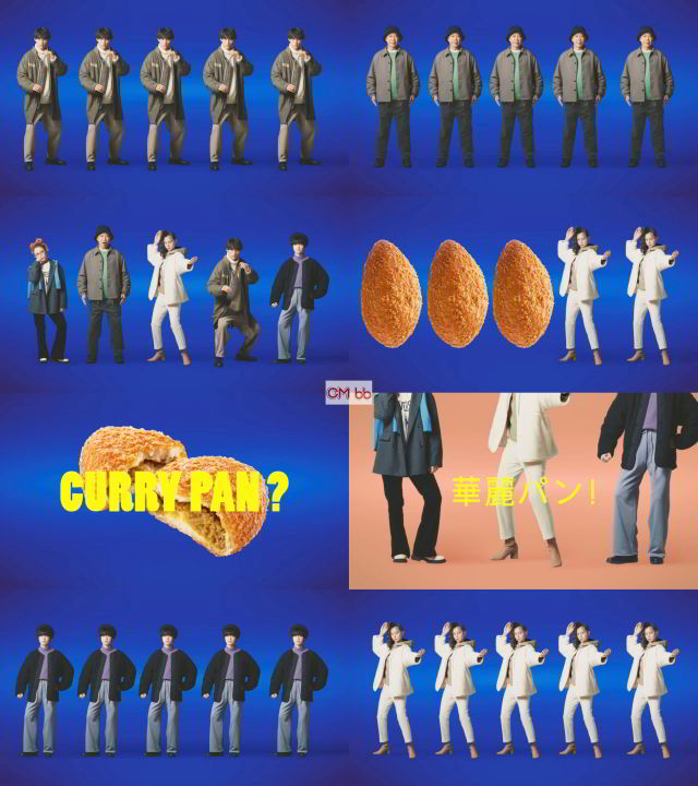 中条あやみ,福士蒼汰,木梨憲武,Chara,ゆうたろう GU 華麗パン(カレーパン)CM スタンバイ篇。「華麗なる冬パ…/中条あやみ CM bb-navi