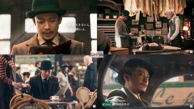 小栗旬,北村匠海 SMBC 三井住友銀行 Olive(オリーブ)CM まだ知らない男たち 最適なキャッシュレス篇。 『…/小栗旬 CM bb-navi