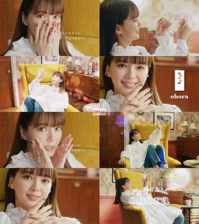 多部未華子 ohora(オホーラ)CM 小さなネイル、自由なわたし。篇 『いつでもどこでも、セルフジェルネイル オホーラ(oh…/多部未華子 CM bb-navi