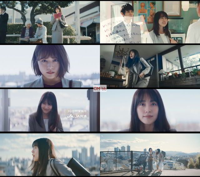 有村架純,浜辺美波,萩原利久 JA共済 3Q訪問活動 CM お節介篇。30秒版「お姉ちゃんのお節介は仕事では役に立つらし…/有村架純 CM bb-navi