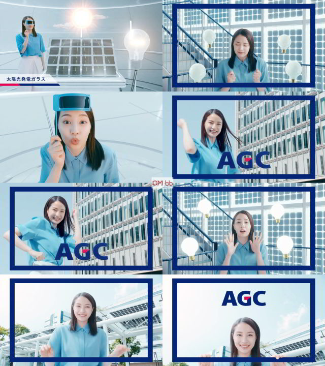 広瀬すず AGC CM 素材でがんばるAGC 太陽光発電篇。 『Aで始まり、Cで終わる 素材の会社はAGC♪』/広瀬すず CM bb-navi