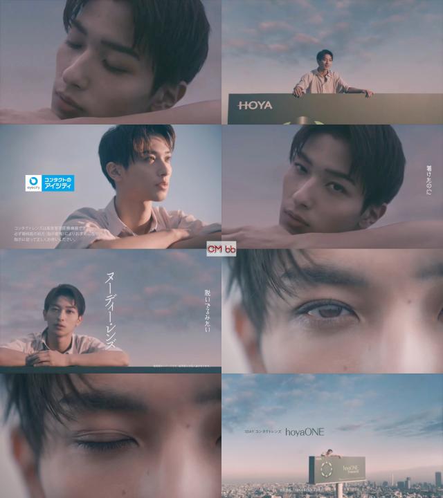 横浜流星 アイシティ hoyaONE(ホヤワン)CM ヌーディー・レンズ篇「ワンデーコンタクト、ホヤワン。アイシティだ…/横浜流星 CM bb-navi