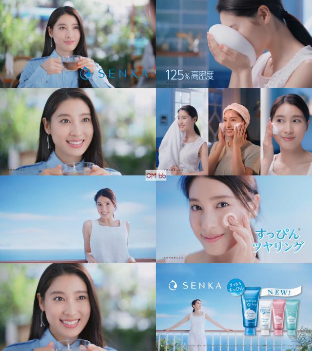 土屋太鳳 SENKA(センカ) パーフェクトホイップ CM すっぴんツヤリング篇。30秒版/土屋太鳳 CM bb-navi