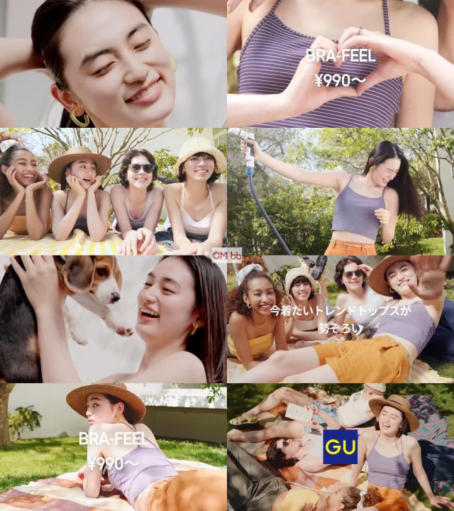 八木莉可子 GU BRA FEEL(ブラフィール)CM 一枚で着られる、カップ付きトップス、BRA FEEL/八木莉可子 CM bb-navi