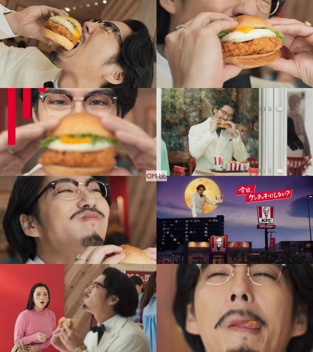 賀来賢人 ケンタッキー 月見サンド CM やっぱり月見はケンタ篇「やっぱ月見はケンタでしょ」/賀来賢人 CM bb-navi