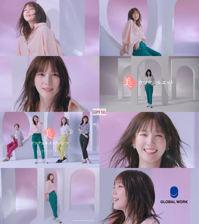 本田翼 GLOBALWORK(グローバルワーク)CM ウツクシルエットパンツは、まちがいない服。 春篇。30秒版「ウツ…/本田翼 CM bb-navi