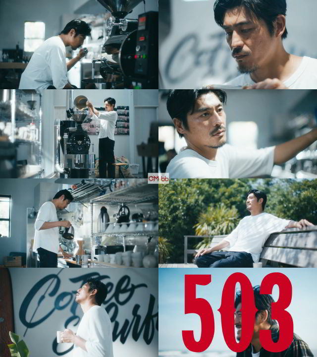 坂口憲二 EDWIN503 CM 503 IS BLUE篇。30秒版「503～ 503～ EDWIN♪」/坂口憲二 CM bb-navi