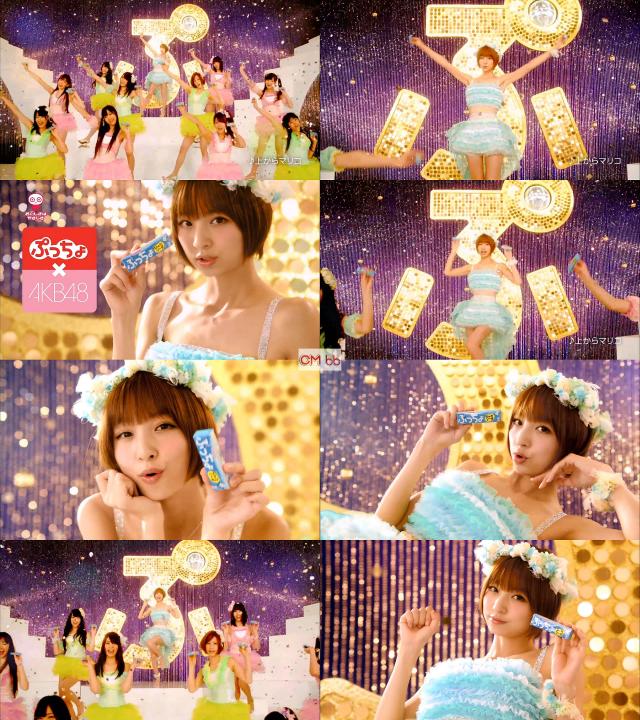AKB48篠田麻里子 ぷっちょ CM - AKB48 篠田麻里子 UHA味覚糖 ぷっちょ CM 上からマリコ グ…/篠田麻里子 CM bb-navi
