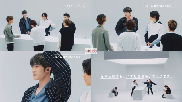SixTONES SONY Web CM LinkBuds S×SixTONES ながら聴きも、ハマり聴きも、思うがまま …/SixTONES CM bb-navi