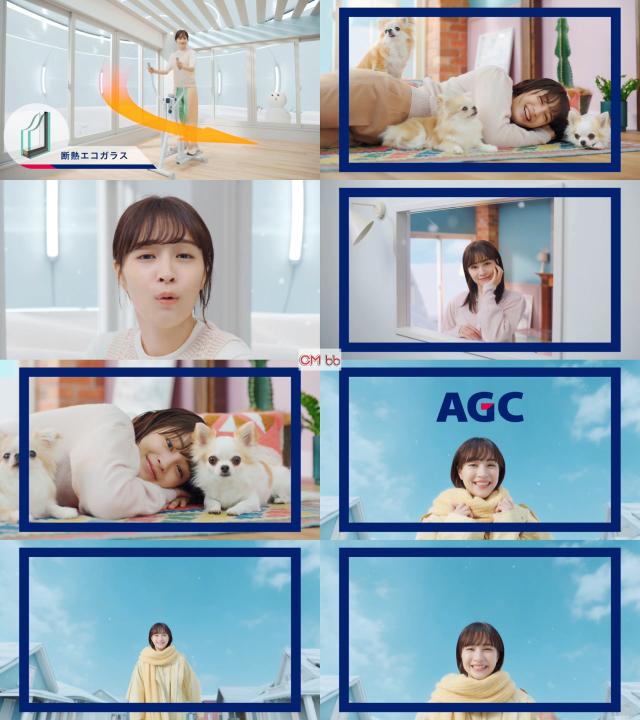 広瀬すず AGC CM 素材でがんばるAGC 断熱エコガラス篇。 『熱を逃がさず部屋中あったか素材で頑張るAGC♪』 /広瀬すず CM bb-navi