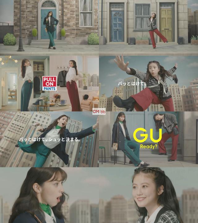 中条あやみ,今田美桜 GU プルオンパンツ CM PULL ON PANTS篇。「パッとはけて、シュッと決まる。プルオンパンツ…/中条あやみ CM bb-navi
