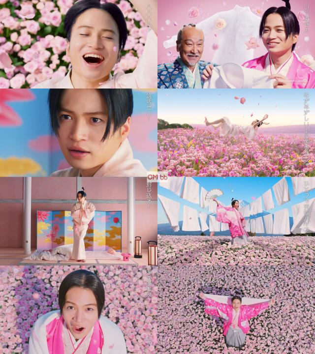 菊池風磨 Sexyzone P&g ボールド ジェルボール Cm 洗濯大名 コールドプレス篇。近日発売ver 30秒版… Sexyzone
