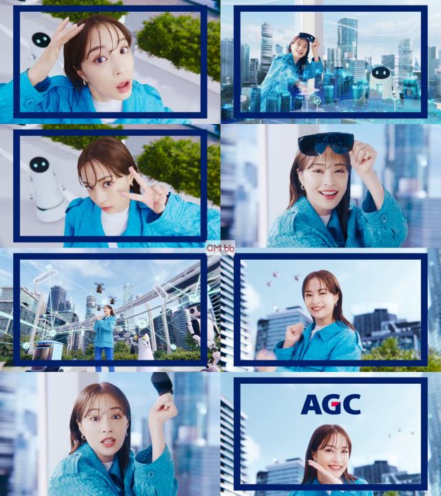広瀬すず AGC CM 素材でがんばるAGC デジタル社会篇。 『デジデジデジタルシャカシャカ社会へ素材で頑張るAGC♪』/広瀬すず CM ...
