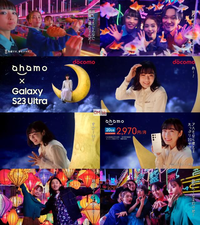 森七菜 ドコモ ahamo(アハモ)CM ahamo Galaxy S23 Ultra篇。「いいね、ahamo Gal…/森七菜 CM bb-navi