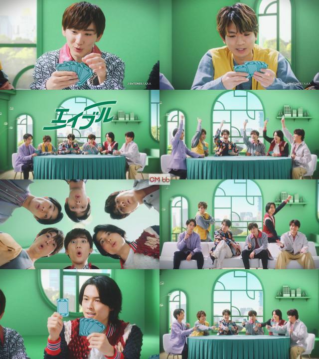 SixTONES エイブル CM いいお部屋、揃いすぎ 君に決めた篇。「部屋、エイブルで決めよう」 CM曲：”人人人” …/SixTONES CM bb-navi