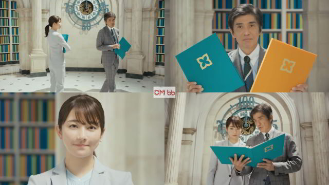 木村文乃,佐藤浩市 三井住友信託銀行 CM 登場篇。1分版「信託の仕事はお客様の人生を考えることだ」/木村文乃 CM bb-navi