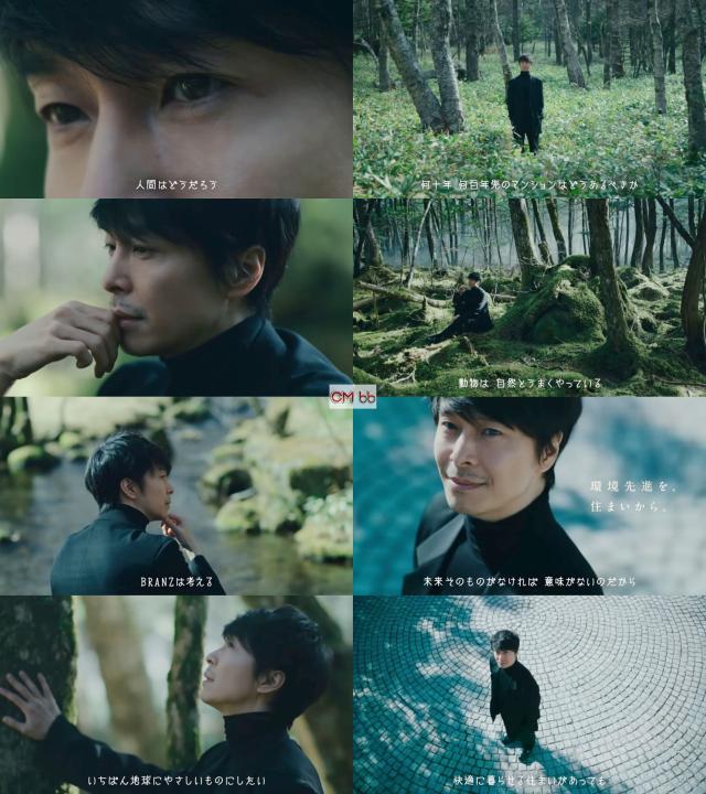 長谷川博己 東急不動産 BRANZ(ブランズ)CM 未来を問う篇。30秒改訂 字幕あり版「ブランズは考える。何十年、何百年先…/長谷川博己 CM bb-navi