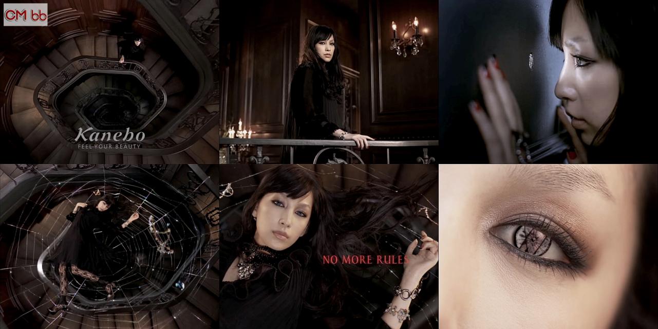 中島美嘉 カネボウ化粧品 KATE(ケイト)CM SPIDER’S TRAP篇 CM曲：I DON'T KNOW by MIC…/中島美嘉 CM bb-navi