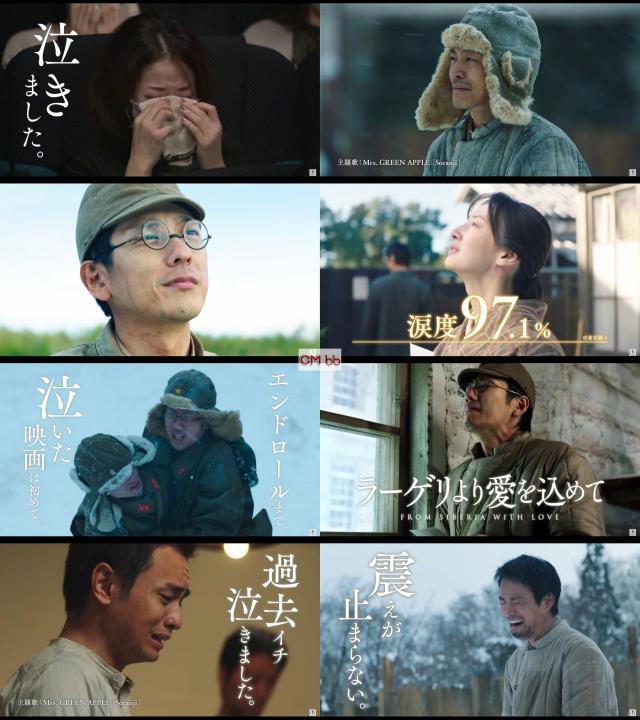 映画 ラーゲリより愛を込めて 12 09 Cm 感涙篇 二宮和也 嵐 北川景子 松坂桃李 中島健人 寺尾聰 桐谷健太 … 嵐 Cm Bb Navi