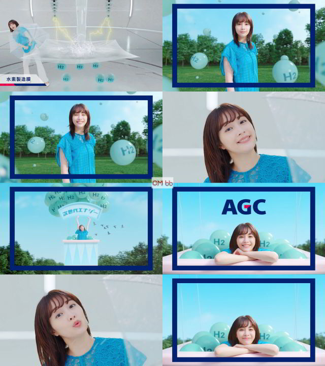 広瀬すず AGC CM 素材でがんばるAGC 水素製造膜篇。 『お水の中から水素を取り出す素材で頑張るAGC♪』/広瀬すず CM bb-navi
