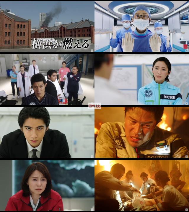 鈴木亮平 MER CM - 劇場版映画 TOKYO MER～走る緊急救命室～ 予告編 1分30秒版 鈴木亮平,…/鈴木亮平 CM bb-navi