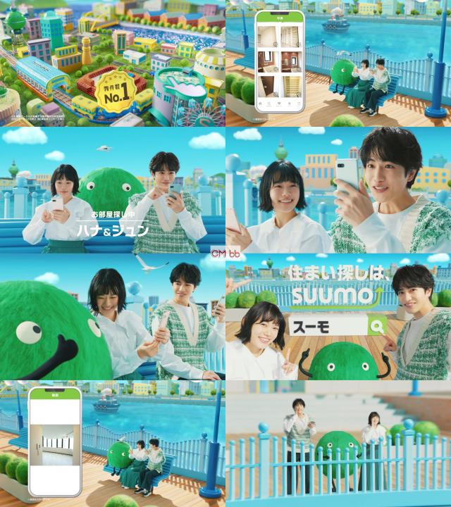 杉咲花,志尊淳 SUUMO（スーモ） CM 杉咲さん志尊さんのビジュアル情報沢山篇。 『スーモは、物件数ナンバー1で』/杉咲花 CM bb-navi