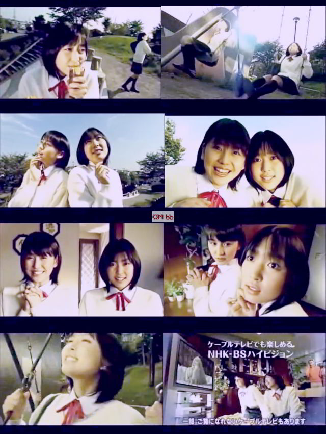 黒川芽以,長澤まさみ NHK BSハイビジョン CM 仲良し二人組篇。30秒版「なんて素敵な日なんでしょう」「あ、こんな…/長澤まさみ CM bb-navi