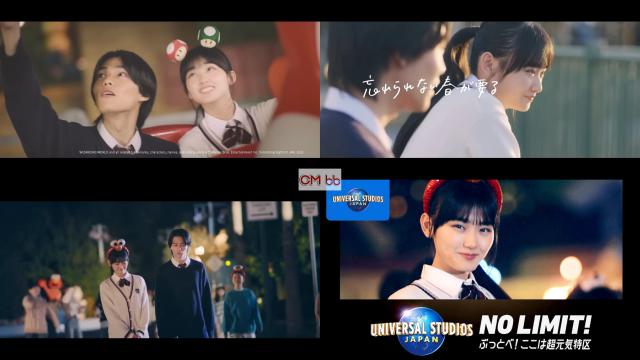 山﨑天(櫻坂46),日向亘 USJ ユニ春 Web CM さぁ、ユニ春 忘れられない春が要る篇。2分6秒「さぁ ユニ春…/櫻坂46 CM bb-navi