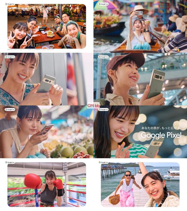 井桁弘恵,コギソマナ Google Pixel 7 ＆ 7 Pro CM あなたの旅が、もっと広がる。篇。1分15秒 『…/井桁弘恵 CM bb-navi