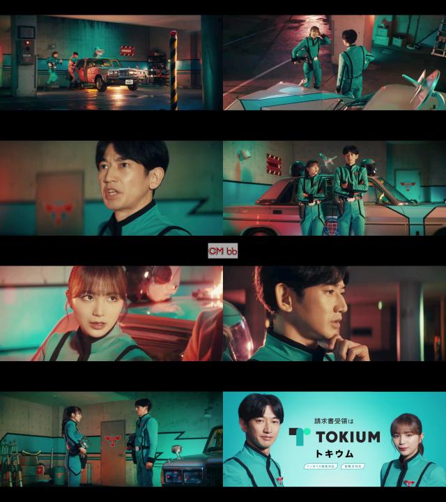 永山瑛太,愛来 TOKIUM CM こんな時篇。30秒版 『トキウムが請求書の受け取りを代行。完全ペーパーレスへ』/永山瑛太 CM bb-navi