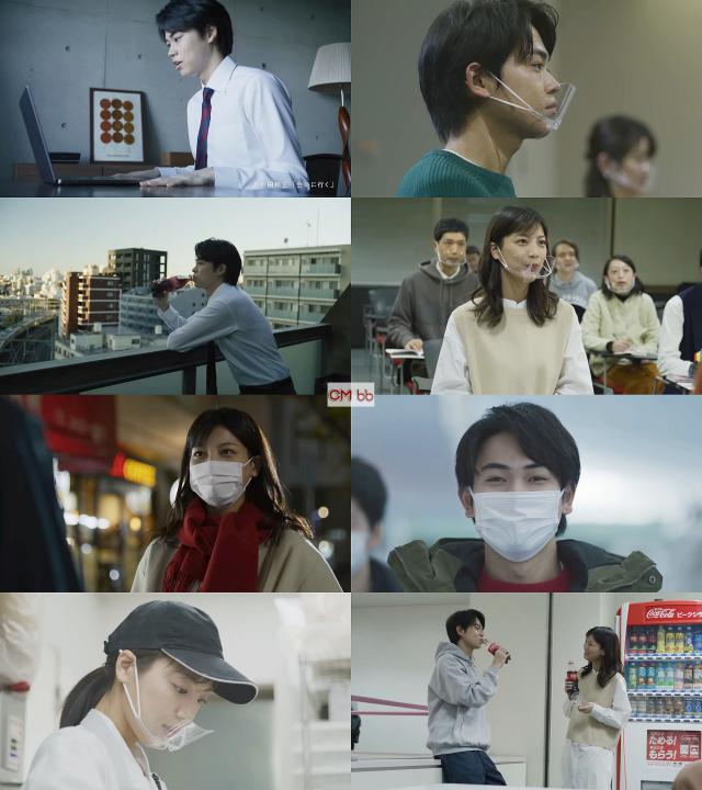 小田和正楽曲 菅生新樹,北原帆夏 JAL × コカ・コーラ CM もう一度、世界へ篇。2分59秒 『会いに行く どこにでも…/小田和正 CM bb-navi