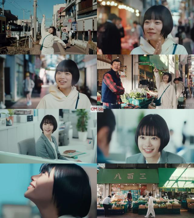 杉咲花 JAバンク CM 地元のあしたもよろしく篇。30秒版「あしたもよろしく、JAバンク」 CM曲：”ノイズキャンセリ…/杉咲花 CM bb-navi