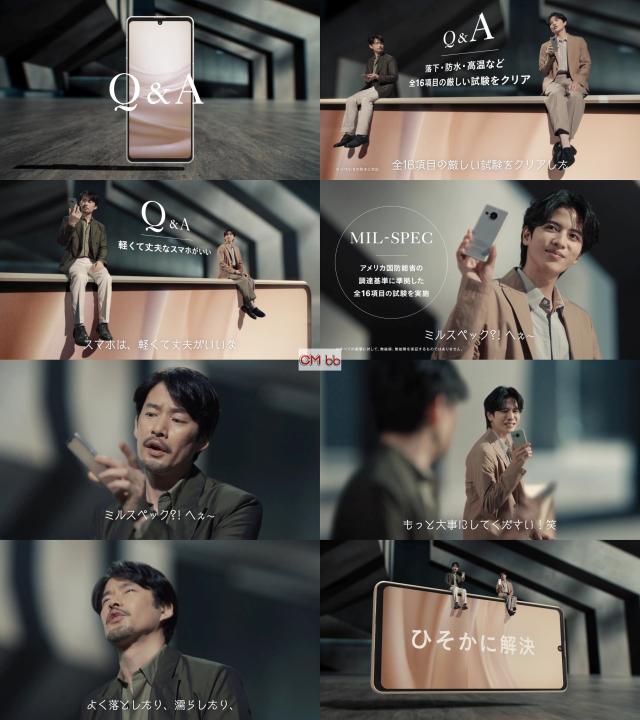 志尊淳,竹野内豊 SHARP AQUOS sense7 CM 軽くて丈夫篇。30秒字幕付き版 『アクオス Q＆A』/志尊淳 CM bb-navi