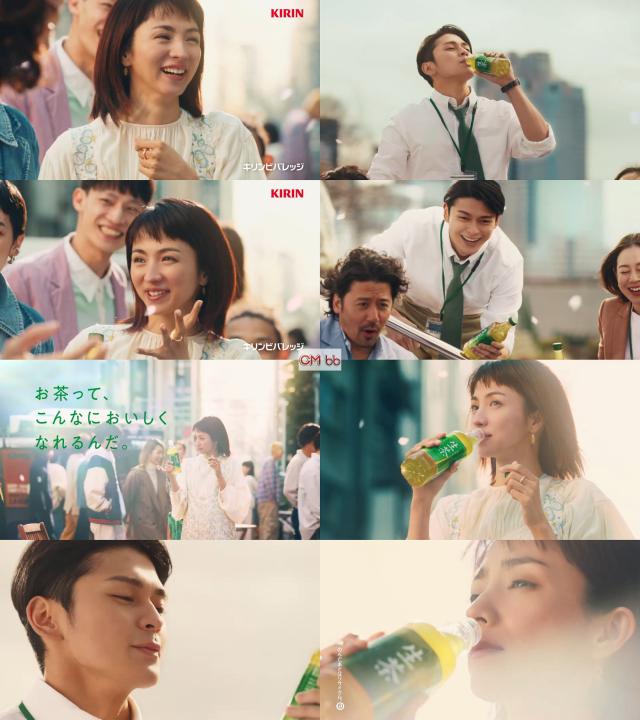 満島ひかり,眞栄田郷敦 キリン 生茶 CM 感動篇。30秒版「ハロー 生茶」/満島ひかり CM bb-navi